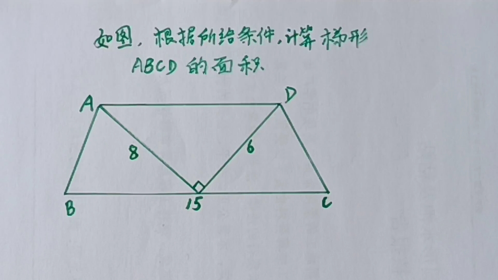 看似无从下手,其实还是常规方法,勾股定理还是得掌握