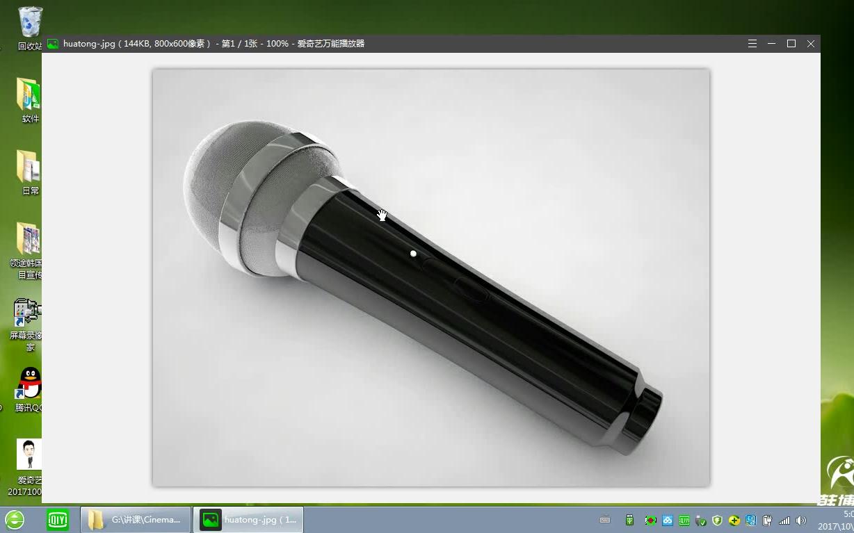 C4D话筒建模渲染