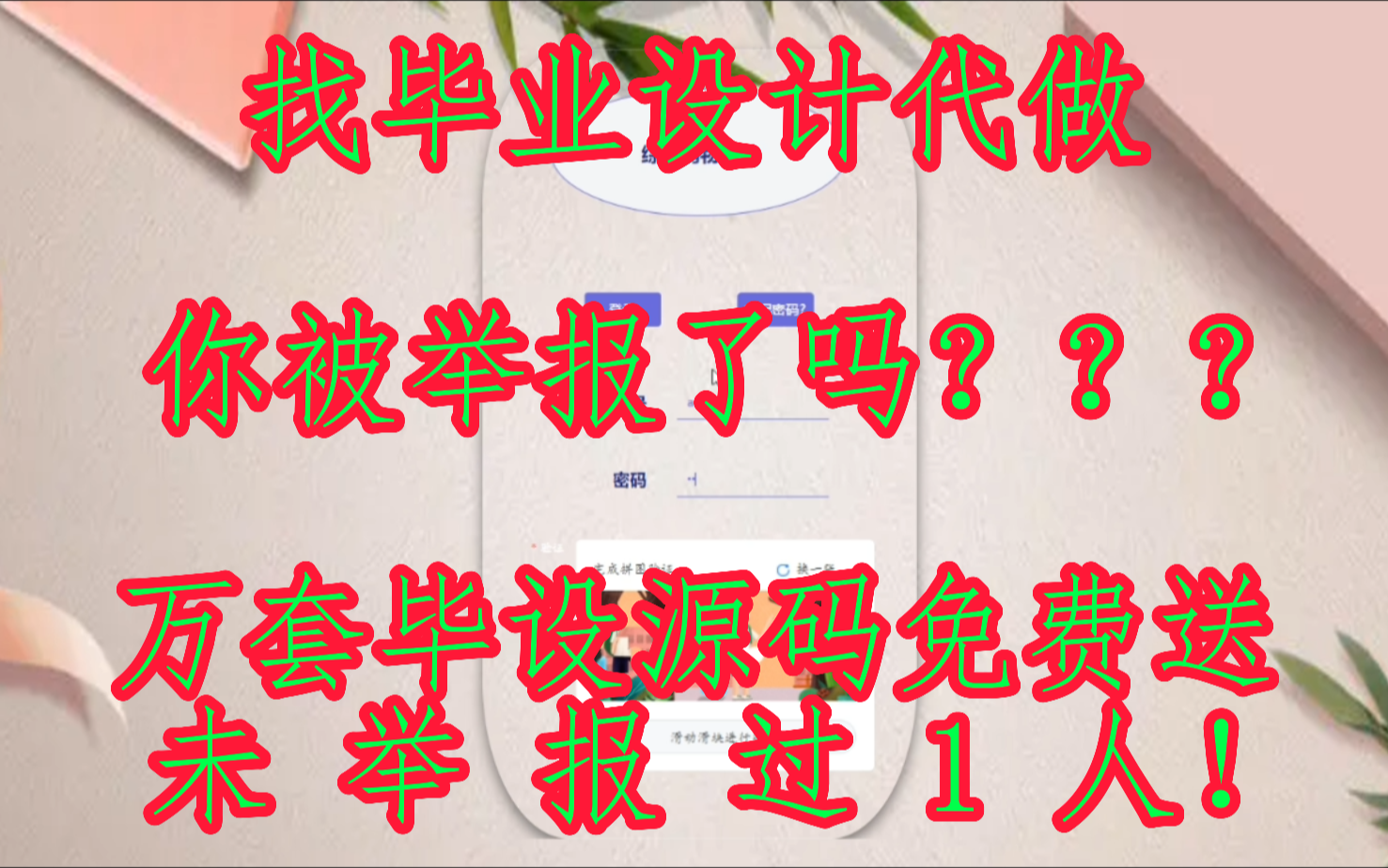 【赠送视频源码】node.js杭州万向技术学院综合购物网站[计算机毕业...