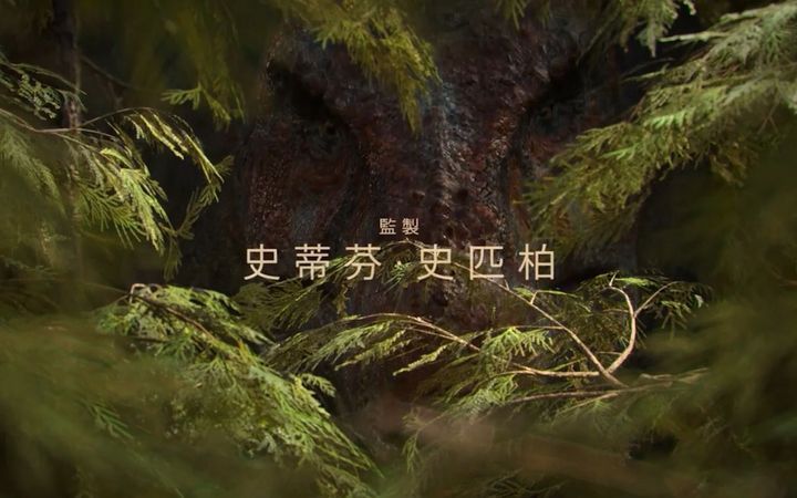 史蒂文·斯皮尔伯格监制《地球万物轨迹》发布正式预告