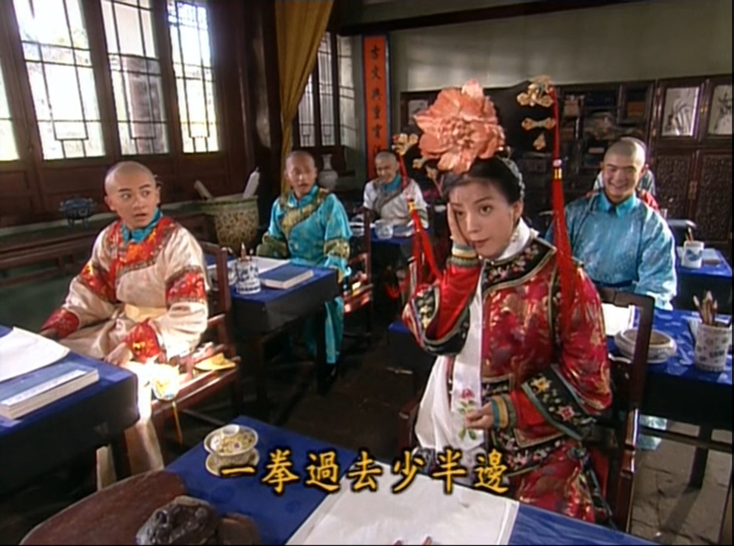 【还珠格格第一部】】小燕子上学堂,气死纪师父