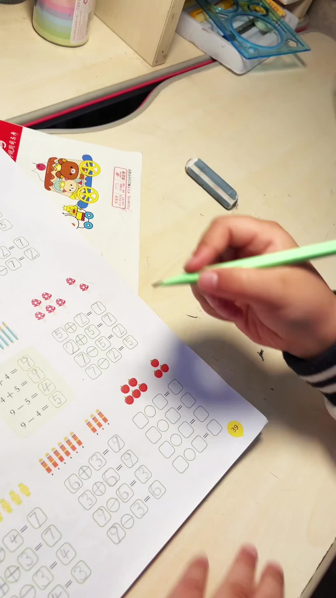 #看图列算式 是一年级的重点也是难点,很多孩子都看不懂图,家长一定...