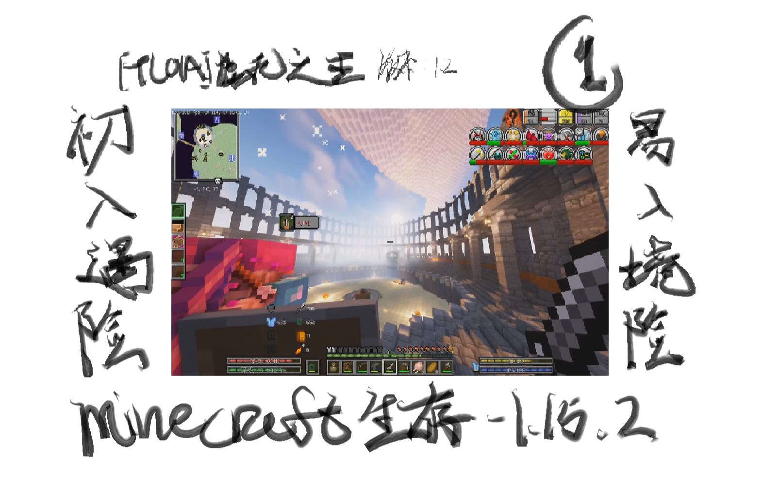 [TLoA]虚无之主The Lord of Ascension|整合包生存-1