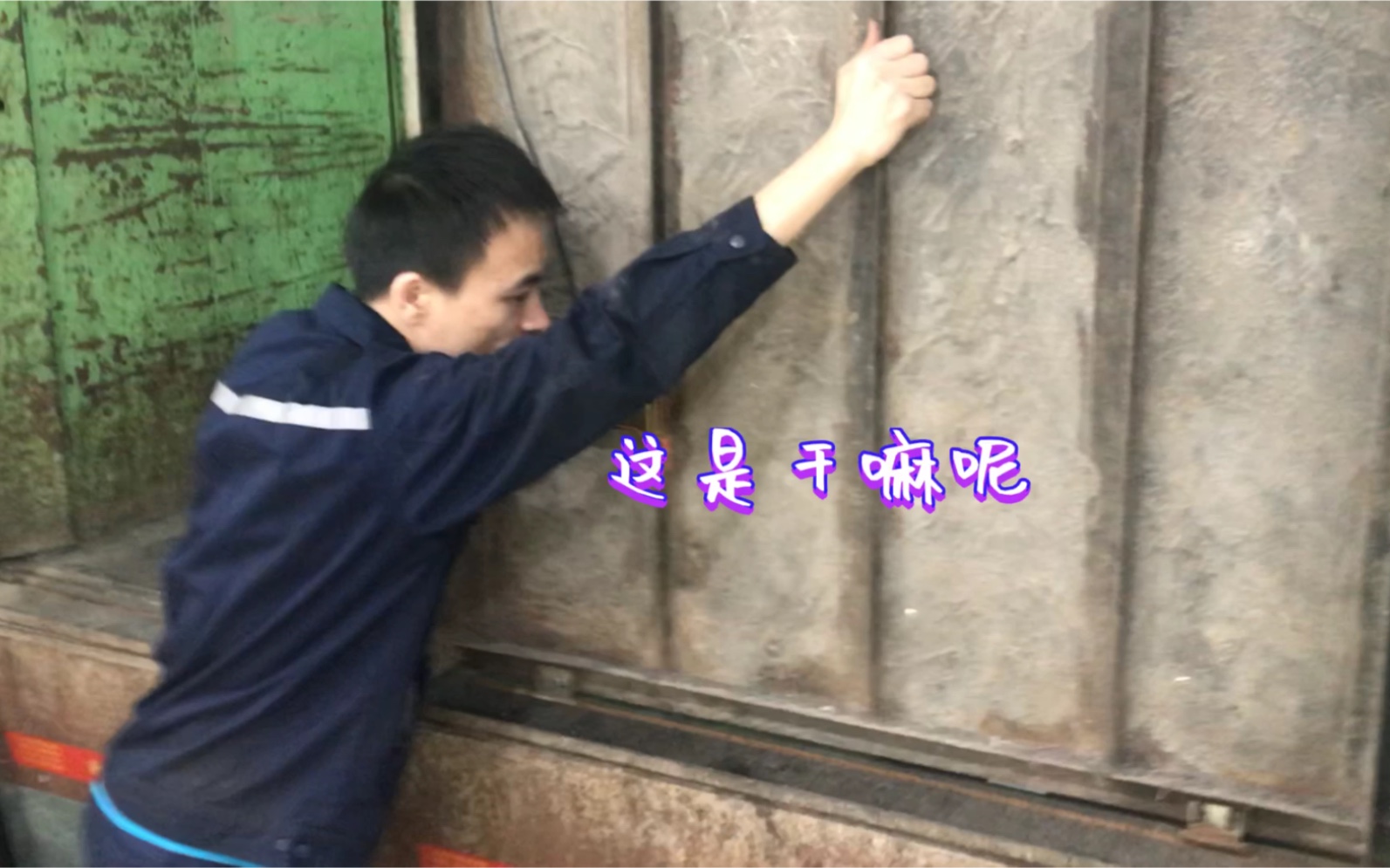 电梯门怎么用手推都这么费劲,内行人都知道,你们看懂了没