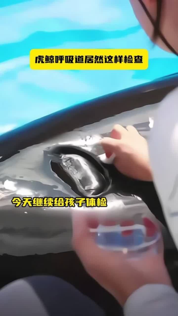 今天给孩子检查下呼吸道