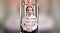 小朱说财税-增值税期末留抵退税最新政策 第013集-纳税人按规定缴回...