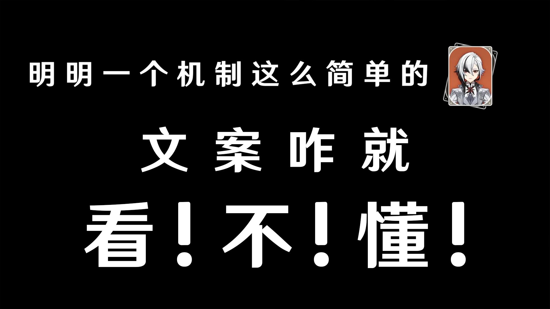 【原神】最强火C!操作简单!一命抗打断竟然没用?仆人简单易懂保姆级...