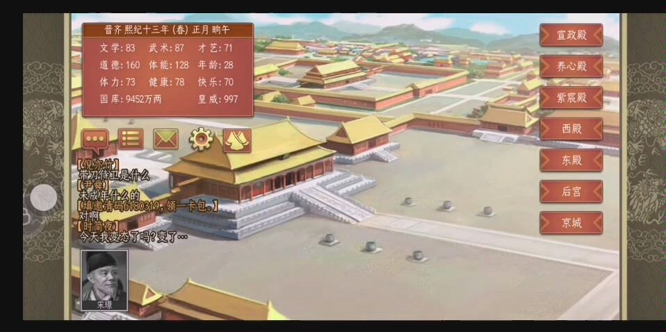 【皇帝成长计划2】灭突厥,统一全国