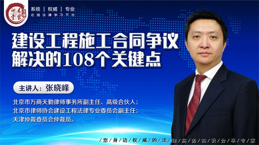 招标投标法与政府采购法