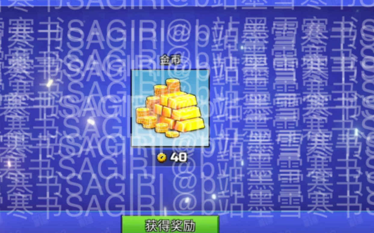 【PG3D】脚本实现无限领取通行证等级奖励_网络游戏热门视频