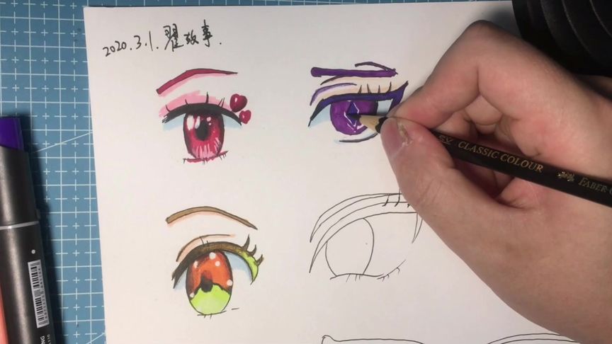 漂亮的绿蓝紫色系动漫眼睛,马克笔加彩铅手绘,简单又好记
