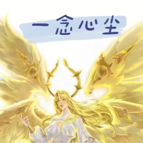 一念心尘动漫 