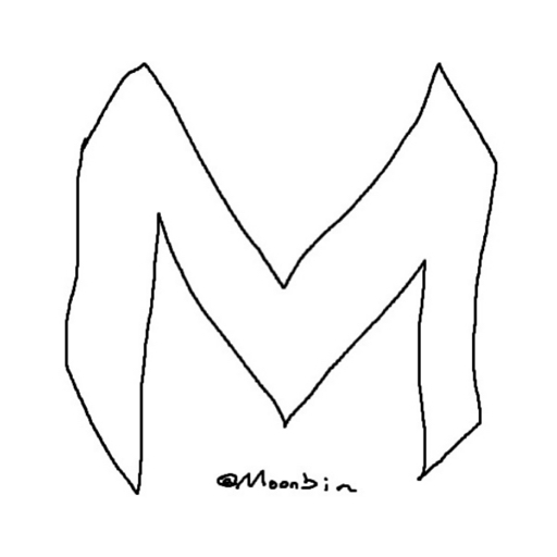 仁川轰炸大月饼Moonbin 