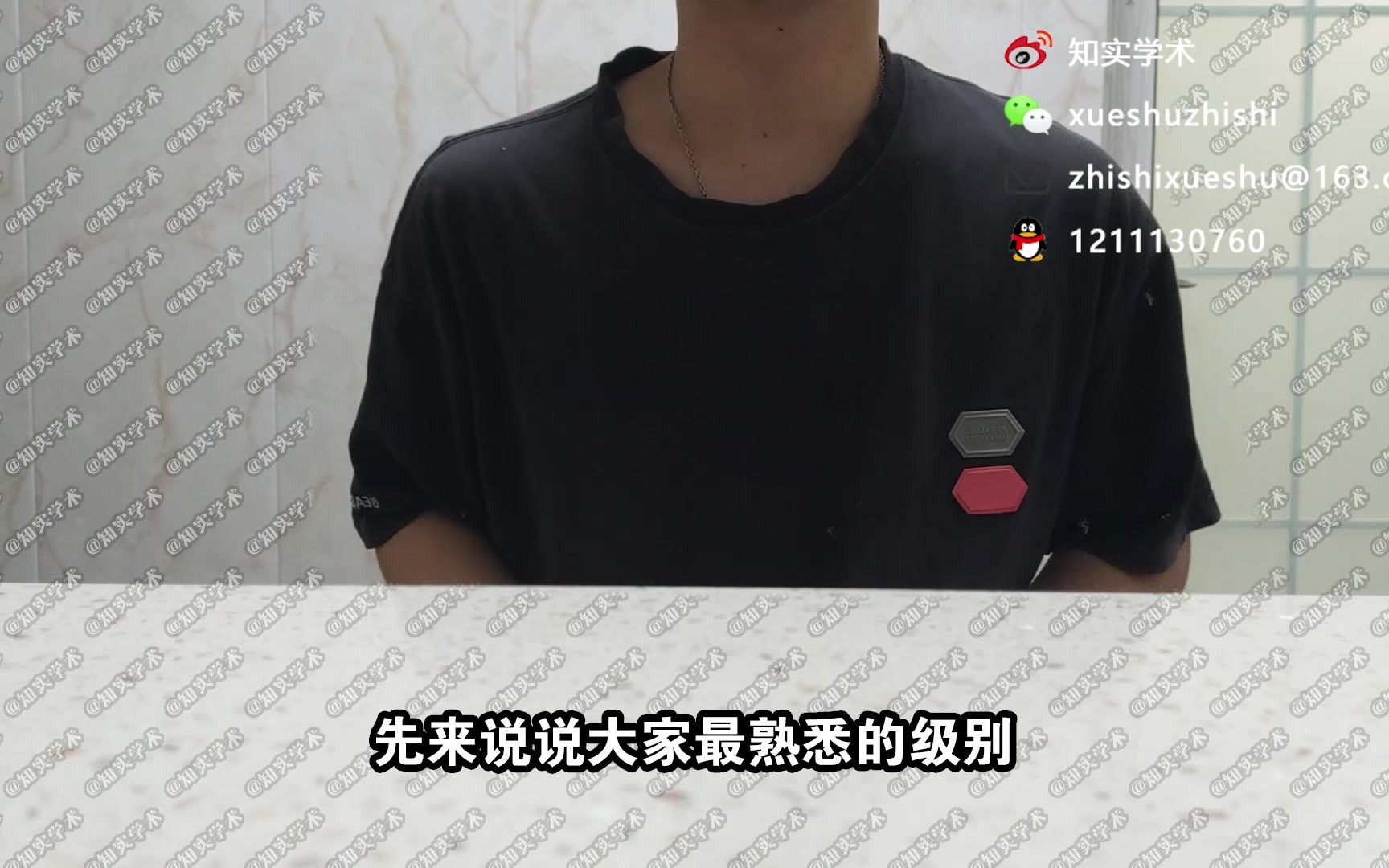 论文级别都分哪几种