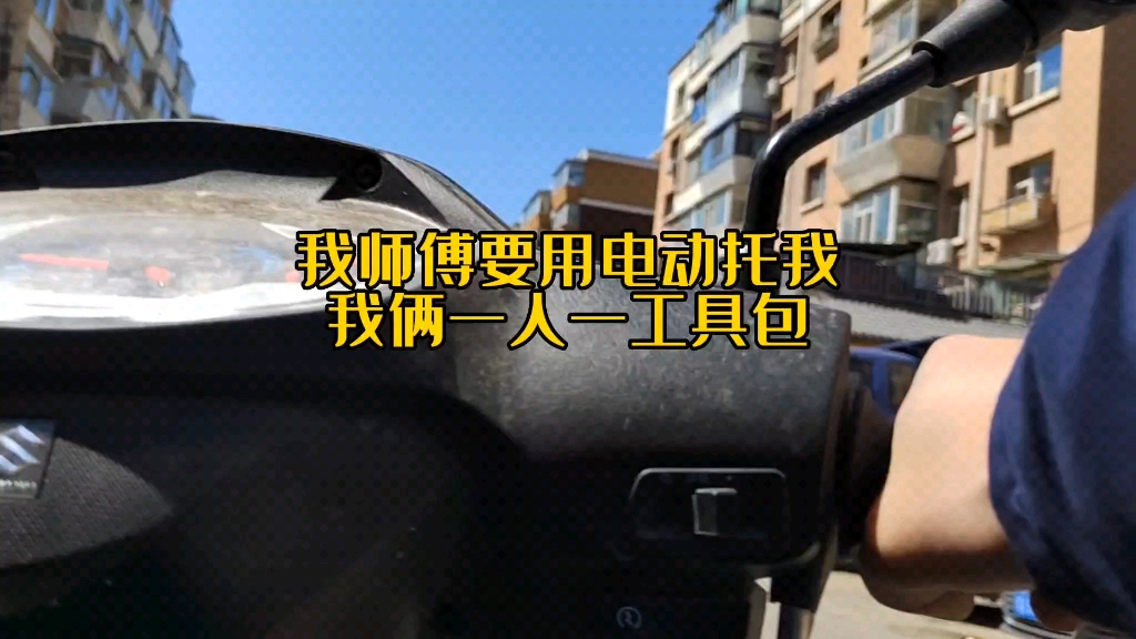 装维的一天开始了,用户安装移动宽带 中国移动通信