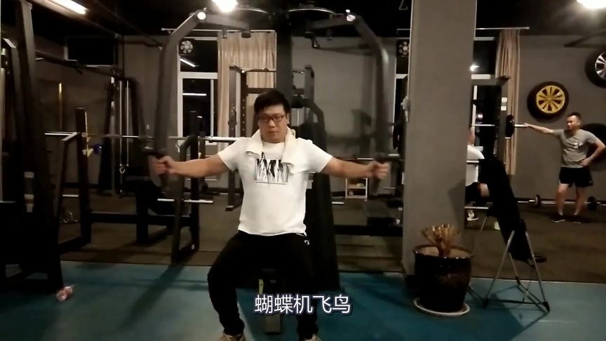 健身房锻炼胸部的几种器械!简单认识一下,看看如何使用