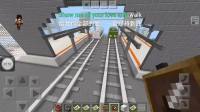 我的世界中国手机版#120 建筑MOD：Minecraft火车站