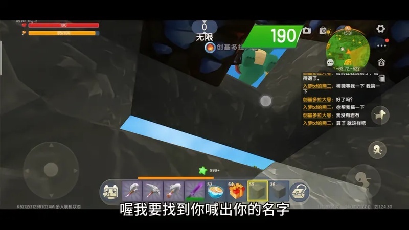 迷你世界:100倍掉落生存 (9)