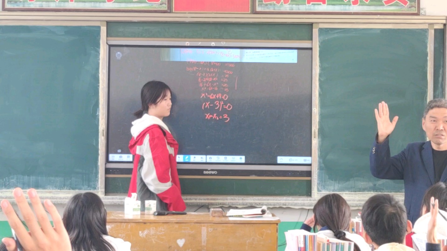 列一元二次方程解决销售问题