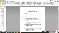 金舟PDF使用教程:怎么删除PDF文件中的空白页-江下办公