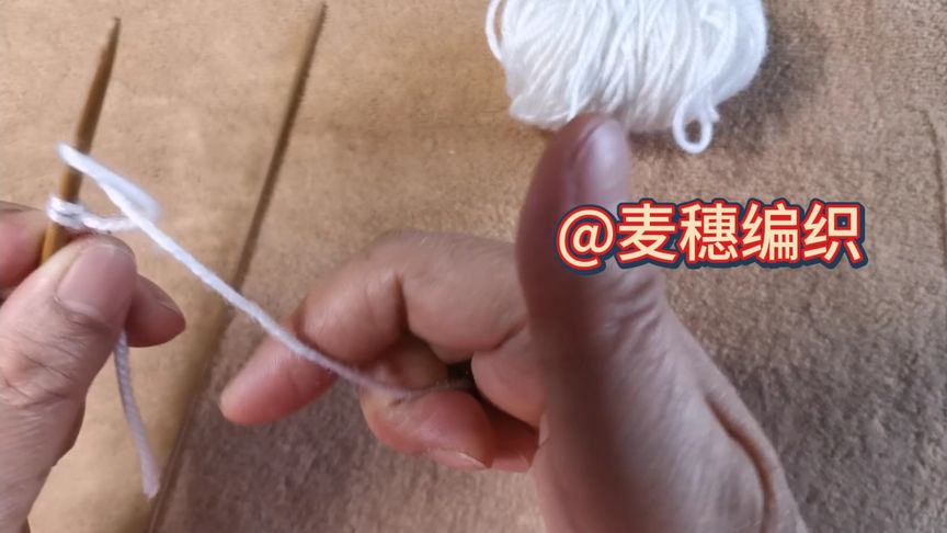 一分钟,教你学会毛线编织起针方法。