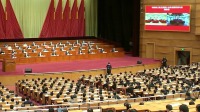 央视新闻联播 2022 中国农工党第十七次全国代表大会在京闭幕