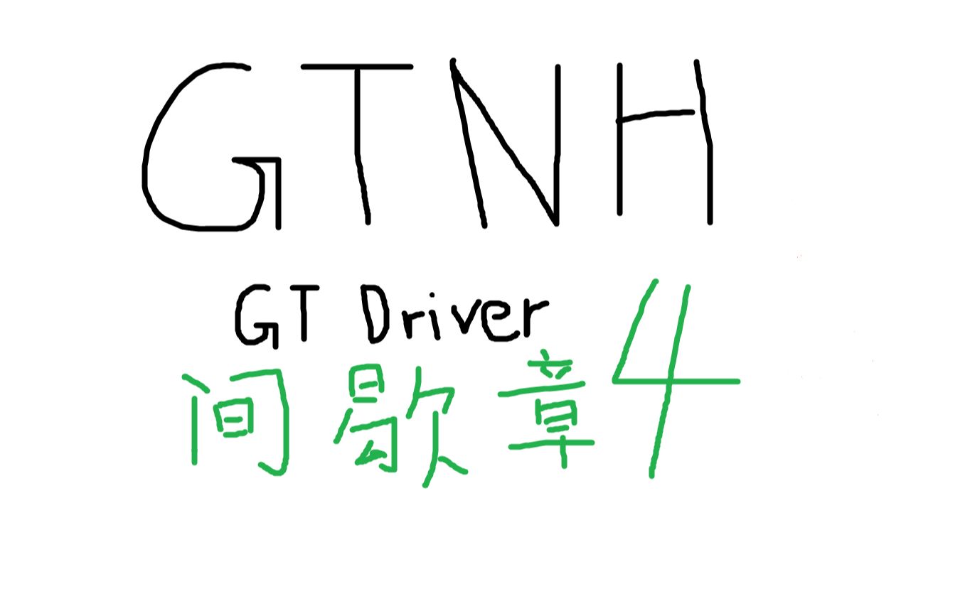 【GTNH】支线篇:OpenComputer起步 英语相关 Methode(专业词汇 “...
