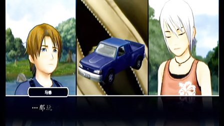 【木头立方】wii异色代码:记忆之门第二章完