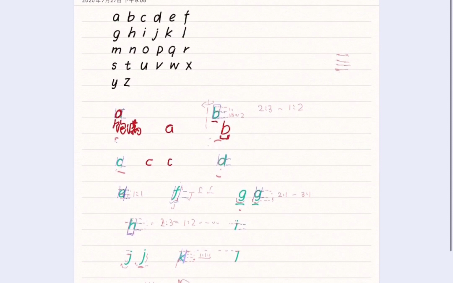 英文印刷体(大概是“盗版衡水体”?)书写【26个小写字母】 结合数学...