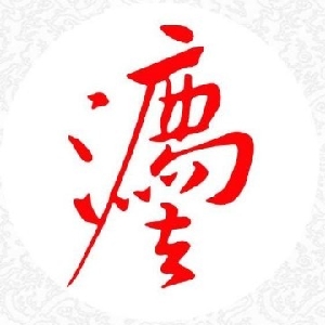 法说天下真相 