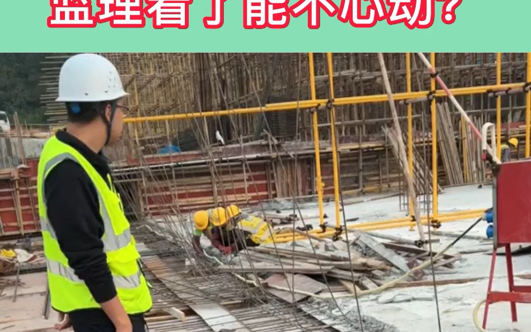 何必到处找!房建工程监理投标文件范例.