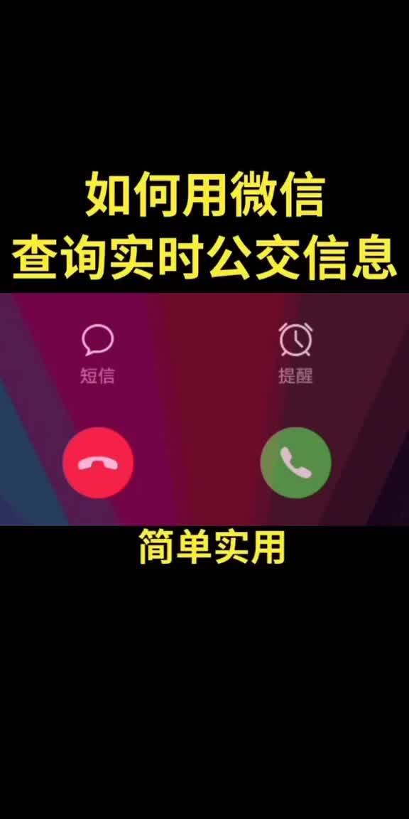 微信隐藏功能