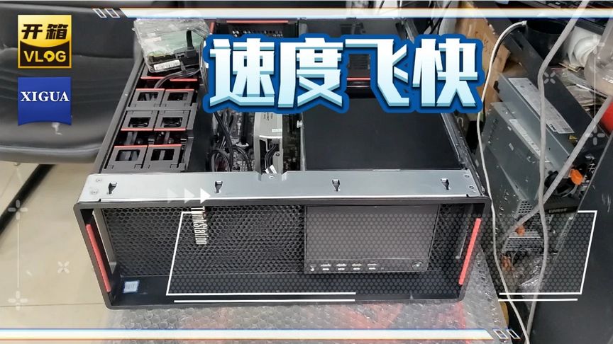图形工作站加了m.2高速硬盘,读写速度提升战力明显。机器速度快