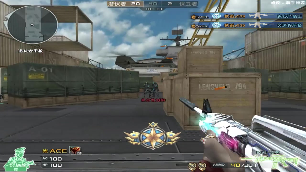 CF突发奇想试下usp鼠标宏卧槽!