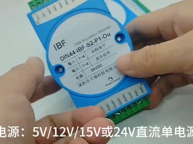 5V差分转集电极开路,NPN转TTL脉冲信号转换器,分配器