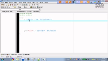 黑马android_C语言入门与JNI底层调用视频教程_10 指针和数组的关系