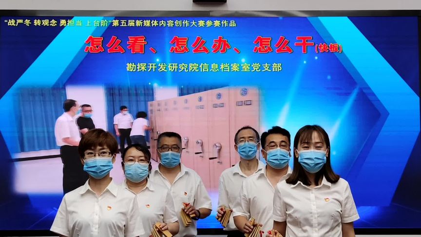 提质增效怎么看、怎么办、怎么干