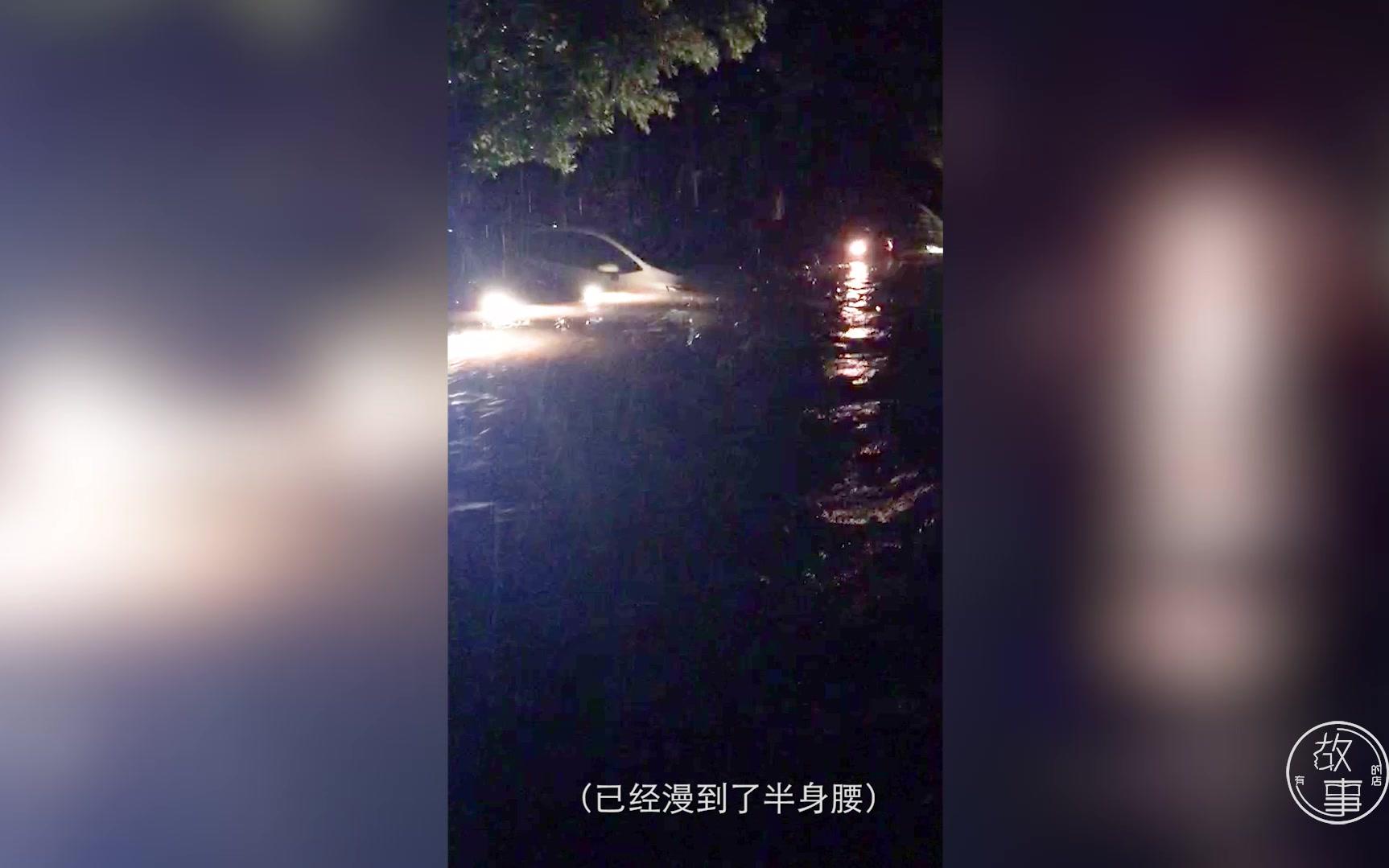 山竹过后,广州碧桂园化为水上孤岛,谁来为数千万损失买单?