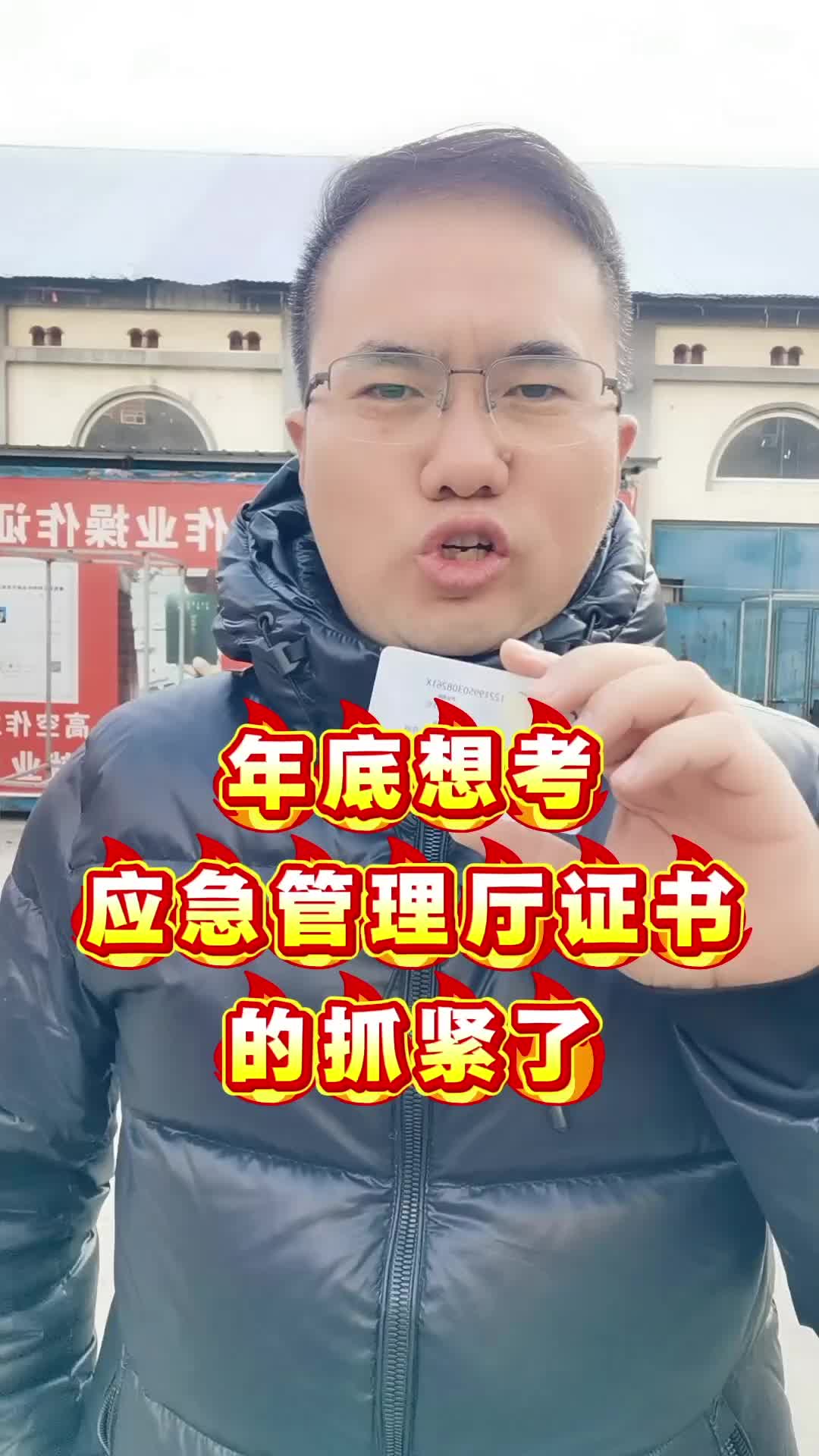 ...厅证书的,抓紧时间#电工证 #焊工证 #特种作业 #全国通用 #高空作业证