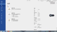 Word2016教程:页脚、页码同时存在及Word2016学习建议14