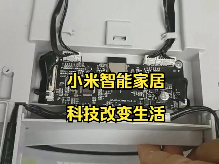 米家小米空气净化器拆机维修!