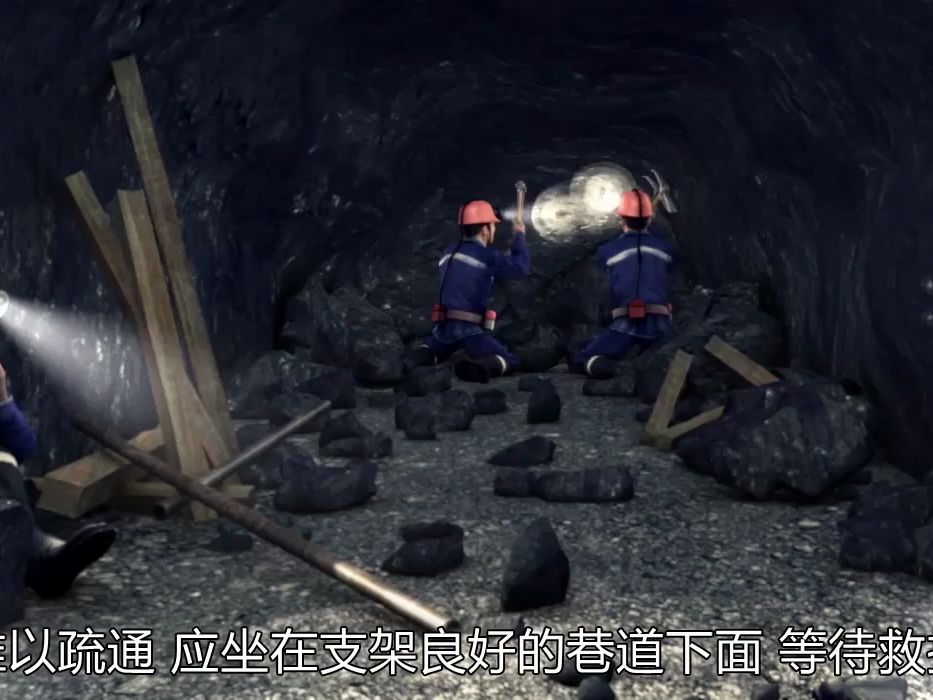 【专业组一等奖】煤矿生产安全:矿井瓦斯事故