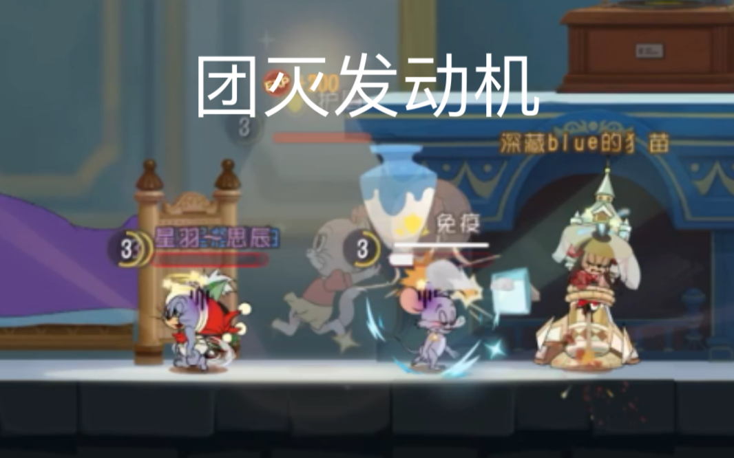 团灭发动机!苏蕊36秒速通古堡三