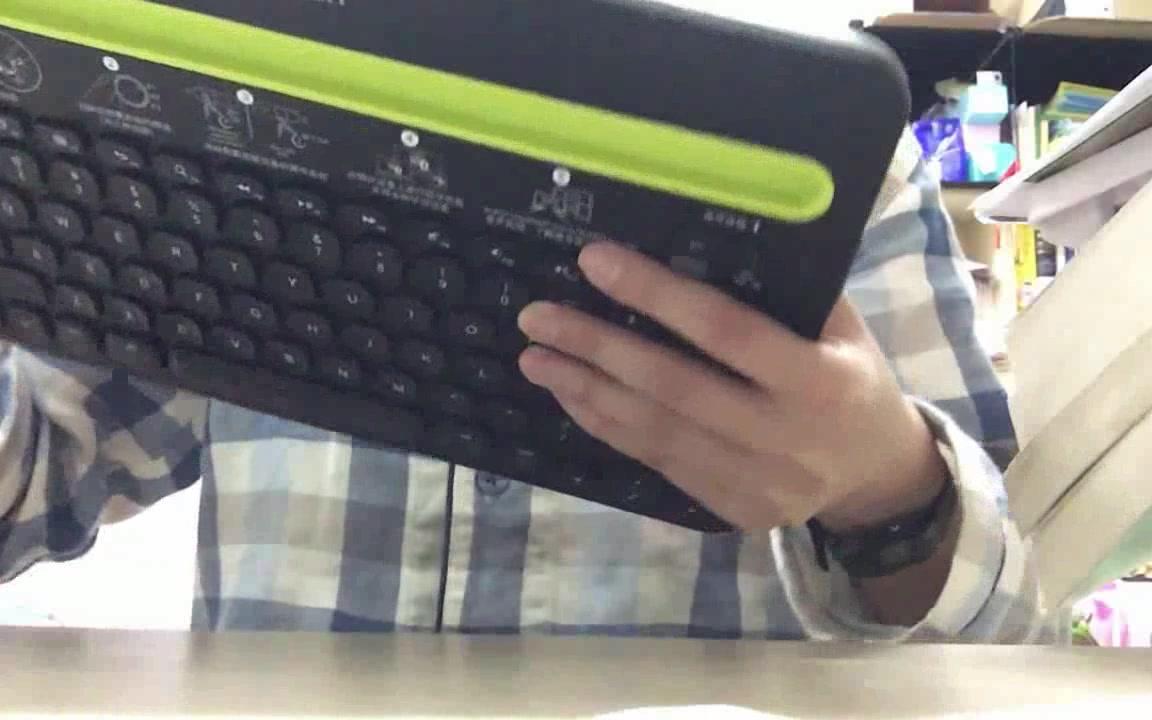 静静的开箱罗技键盘K480