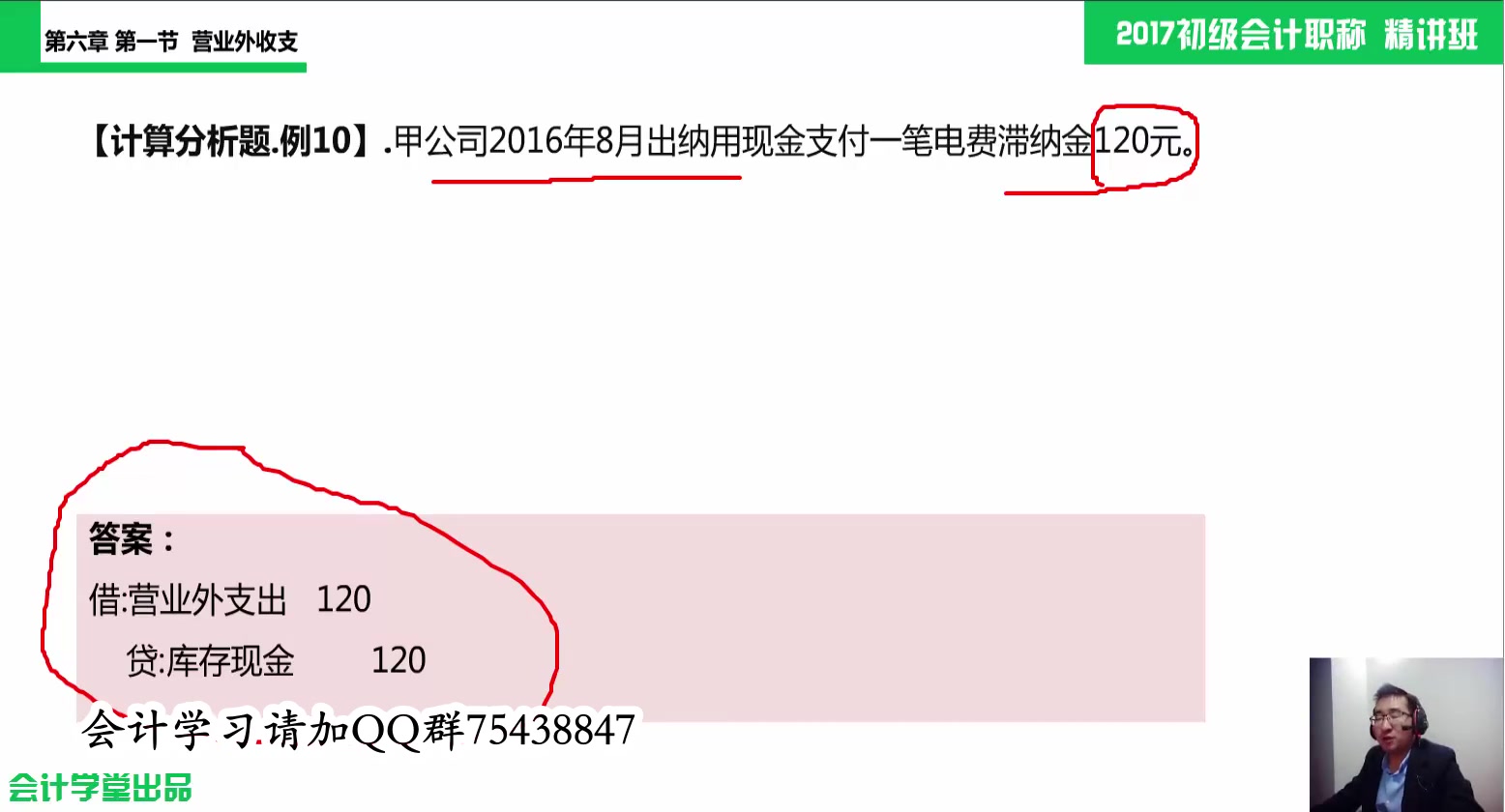 初级会计什么时候考试有哪些_2018初级会计实务的价格_初级会计...
