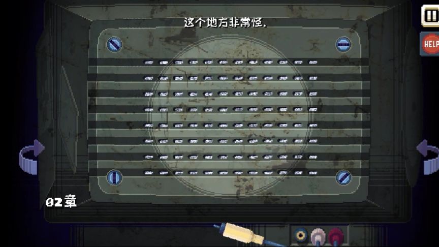 《这里没有游戏》第二章通关攻略