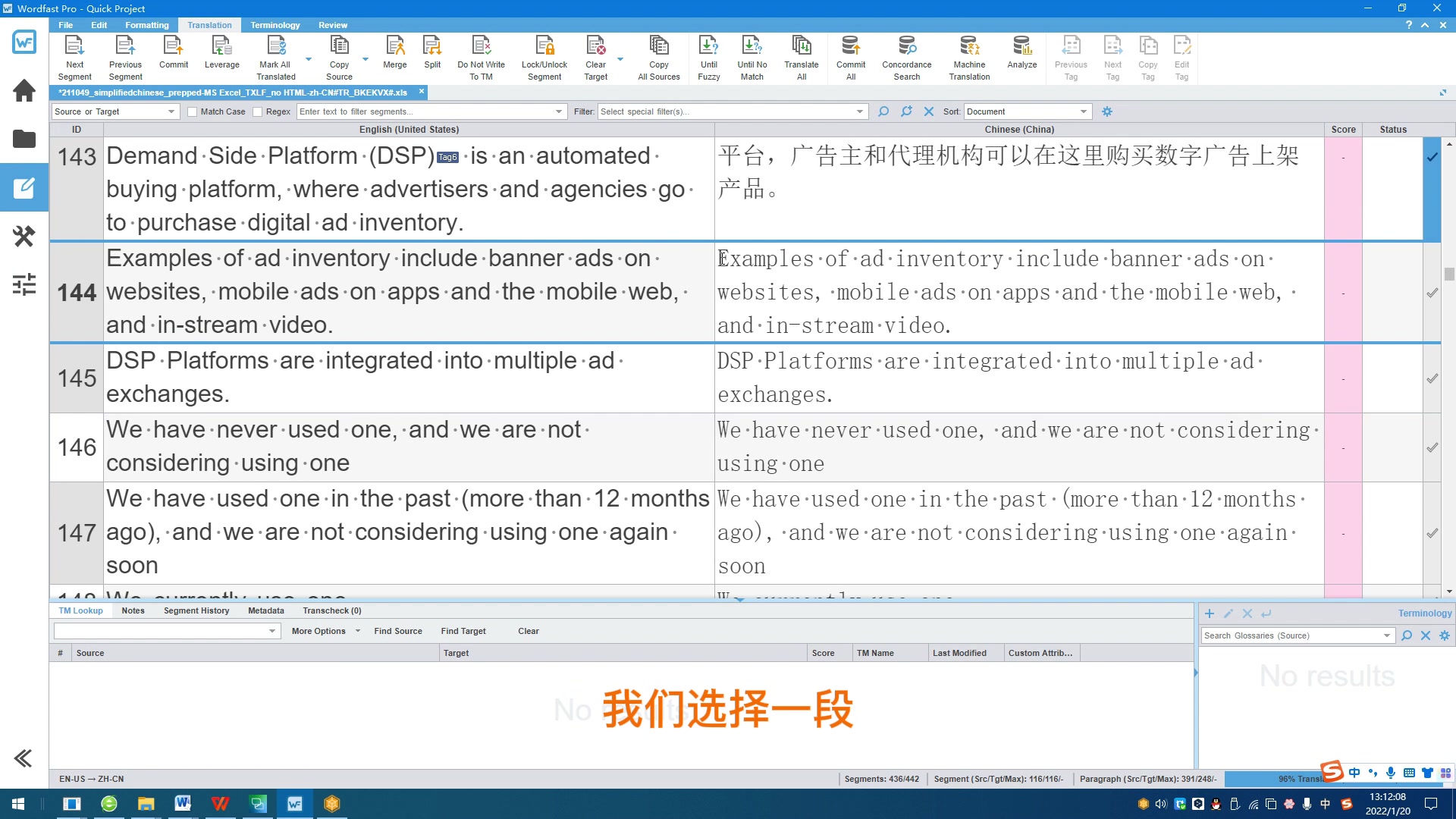 实时划词翻译软件 百贝翻译助手使用介绍 选择一段英文文字 实时显示...