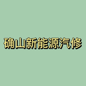 A板式家具拆单软件 
