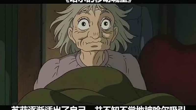 #电影《哈尔的移动城堡》#评论区看正片