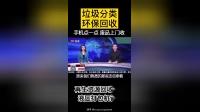 互联网改变生活!
